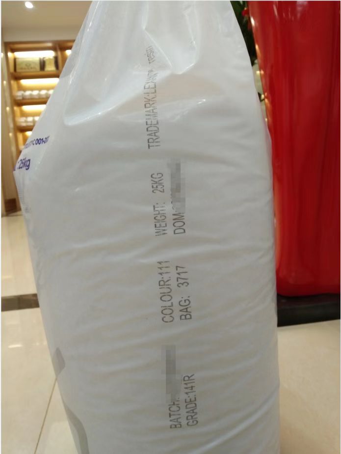 PC 141R-111 SSTPC TIANJIN, buy PC 141R-111, PC Pellet 141R-111 Plastic ...