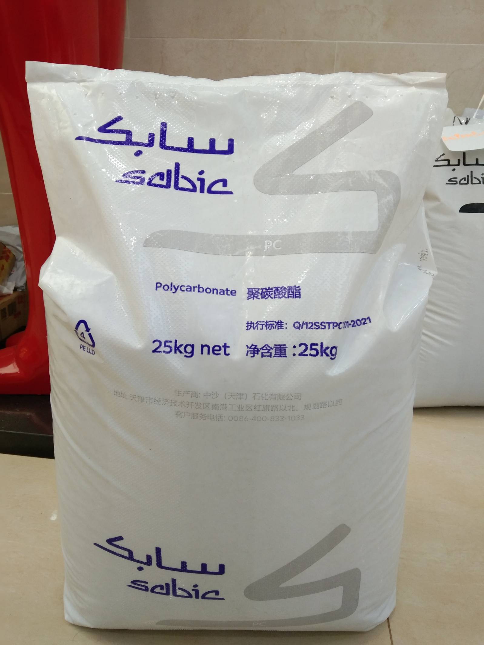 PC 141R-111 SSTPC TIANJIN, buy PC 141R-111, PC Pellet 141R-111 Plastic ...