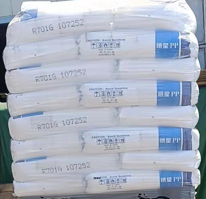 PP TOPILENE® R701G HYOSUNG KOREA, buy PP R701G, PP Pellet R701G Plastic ...